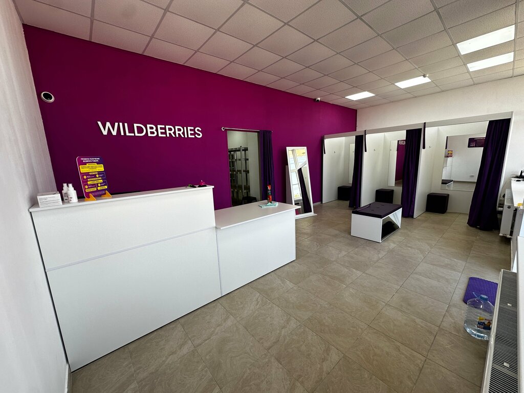 Teslimat noktası Wildberries, Krymsk, foto