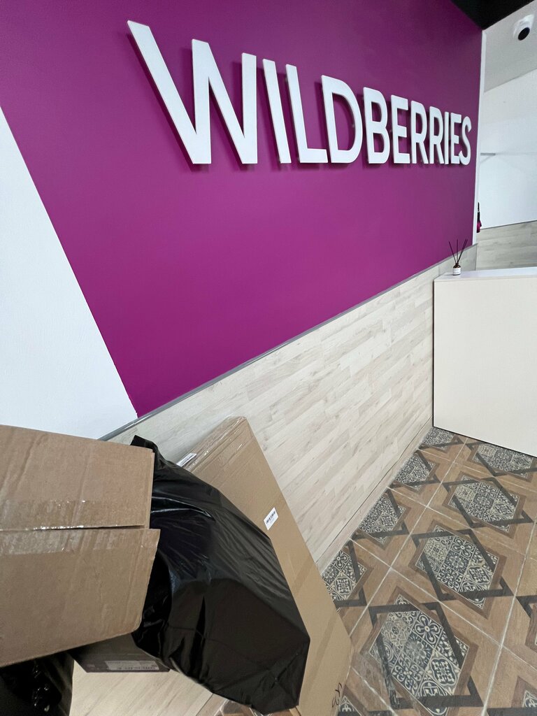 Teslimat noktası Wildberries, Soçi, foto