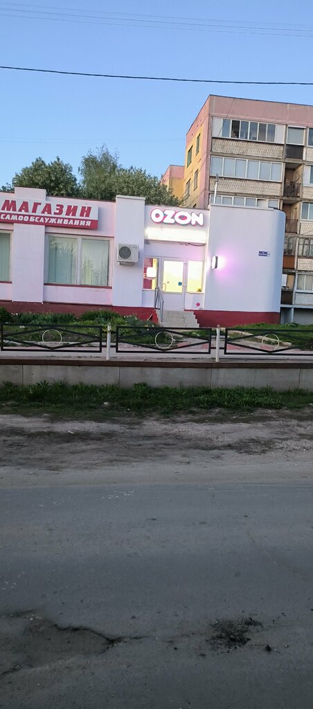 Teslimat noktası Ozon, Novosil, foto