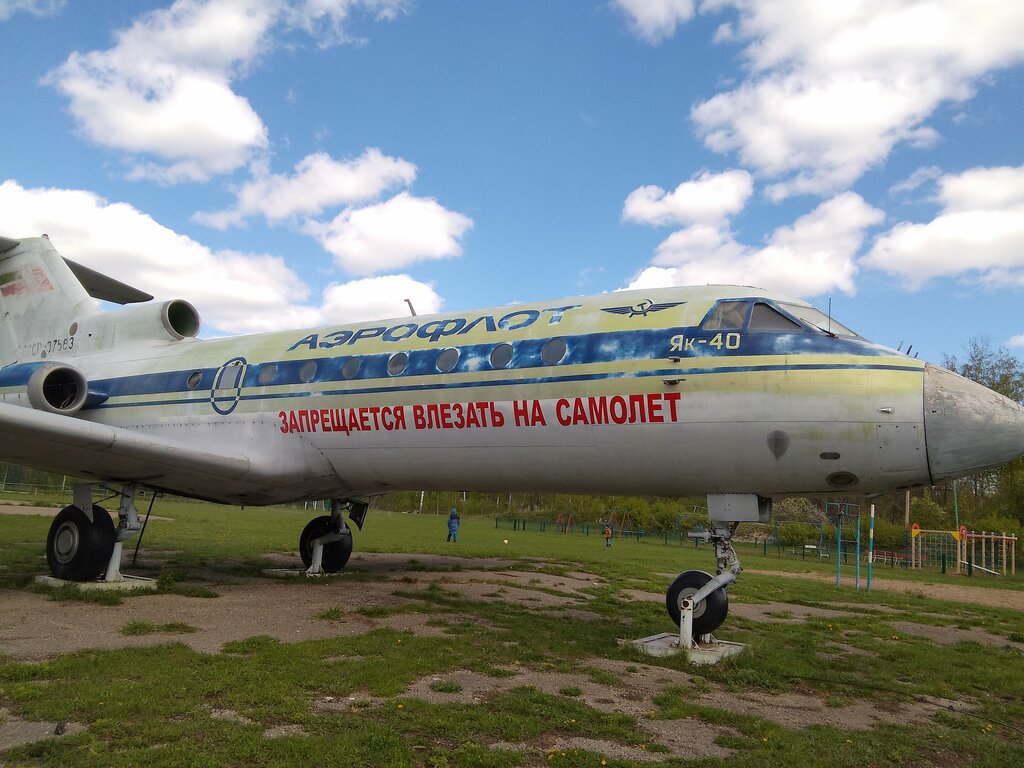 Teknoloji anıtı Самолëт Як-40, Tataristan, foto