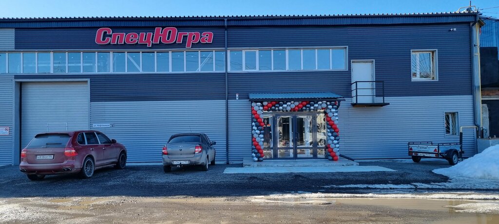 Üniforma üreticileri Spetsovka magazin spetsodezhdy, Nefteyugansk, foto
