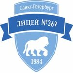 Lyceum № 369 (Marshala Zakharova Street No:58), lise  Saint‑Petersburg'dan