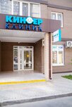 Kinder Clinic (Stakhanovskaya ulitsa No:1/5к4), tıp merkezleri ve klinikler  Krasnodar'dan