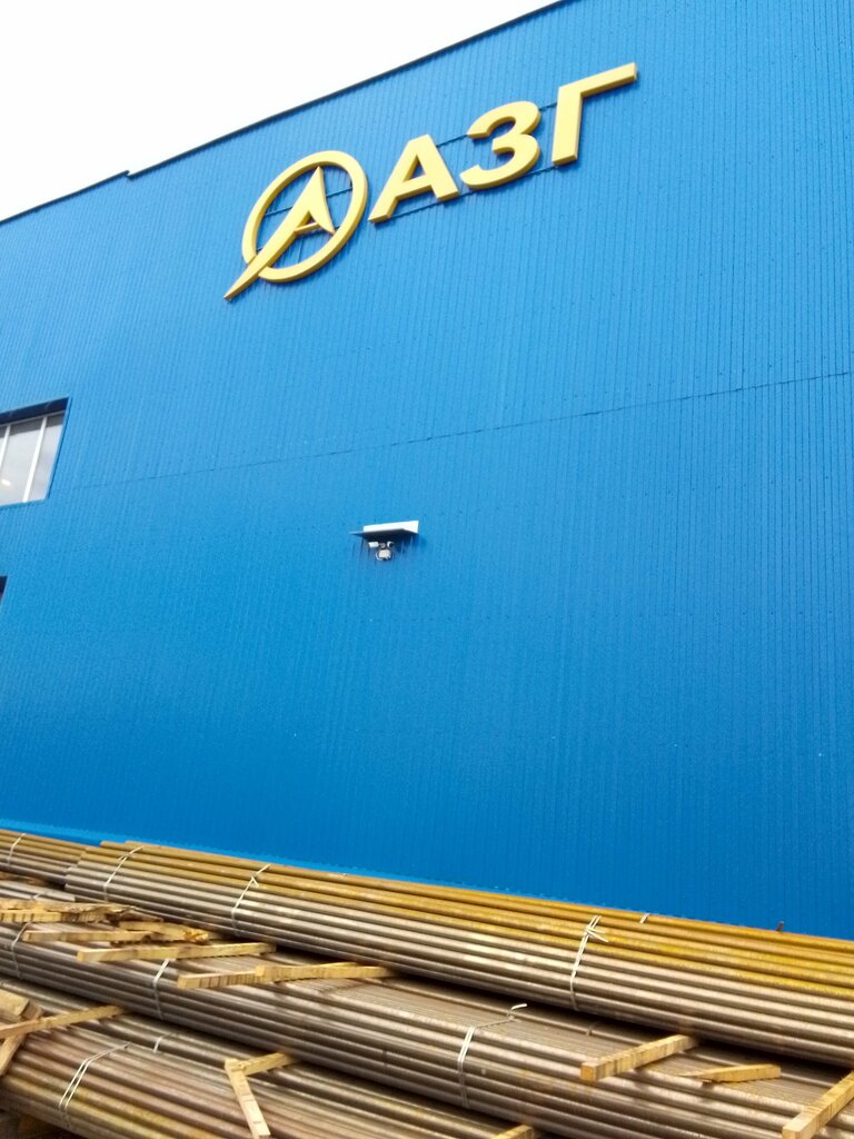 Otomobil fabrikaları Арзамасский завод глушителей, Nijegorodskaya oblastı, foto