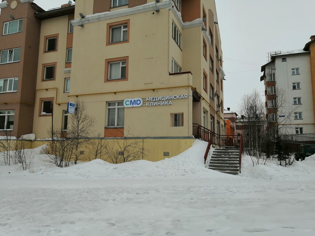 Tıp merkezleri ve klinikler CMD, Salehard, foto