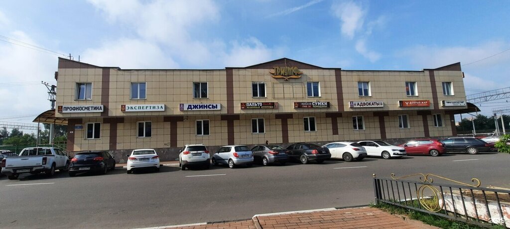 Hukuk büroları Юрист Самборский Т. А., Ramenskoye, foto