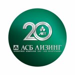 Asb Leasing (Shtakierau Boulevard No:8А), leasing hizmetleri  Baranavichy'den