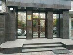 Tyumengeomonitoring (Malygina Street No:59), jeoloji, jeofizik  Tiumen'den