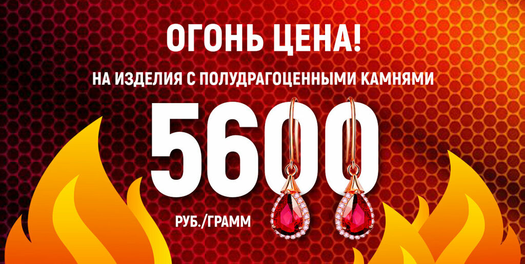 Kuyumcular Aura, Yegoryevsk, foto