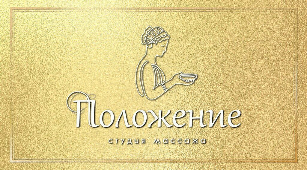 Masaj salonları Polozhenie, Moskova, foto