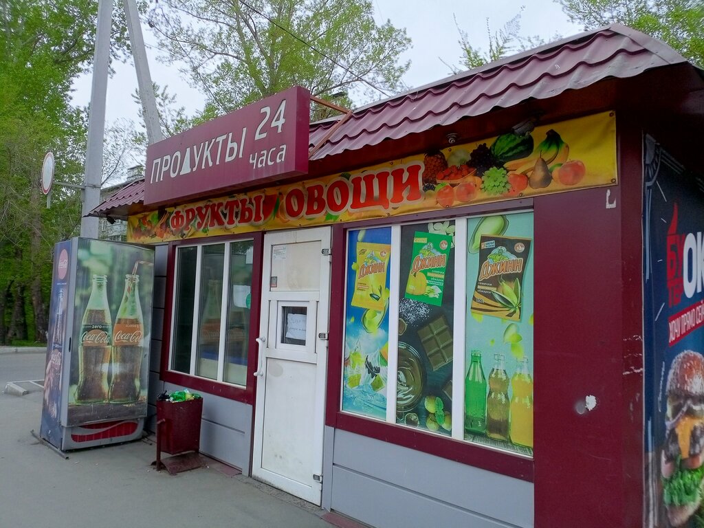 Manavlar Продукты 24 часа, Abakan, foto