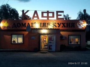 Домашняя кухня (Chelyabinsk Region, Ashinskiy rayon, Ukskoye selskoye poseleniye), kafe  Çeliabinskaya oblastından