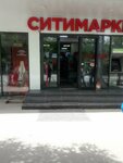 Сити маркет (Kurmanjan datka Street No:211Д), süpermarket  Osh'tan