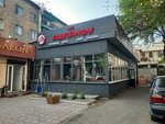 Ашлянфу № 1 (Kyiv Street No:133), kafe  Bişkek'ten