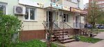 Овощи и фрукты (Suvorova Street No:17), manavlar  Kaluga'dan