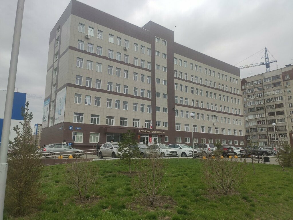 Aşılama noktası Пункт вакцинации от Covid-19, Kurgan, foto