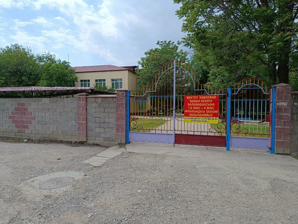i̇lkokul Zhan education, Çimkent (Şımkent), foto