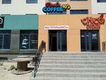 Rembo Coffee 90s (No:5, 39-shy shaǵyn aýdan), kahve dükkanları  Aktav'dan