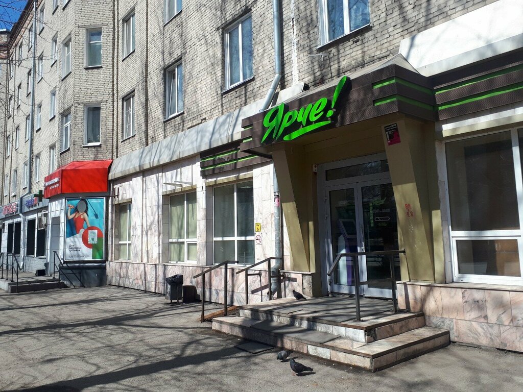 Ödeme terminali Payment terminal, Tomsk, foto