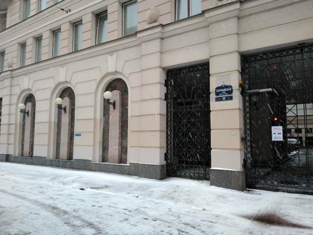 Bina, site yönetimi TSZh Zakharyevskaya-33, Saint‑Petersburg, foto