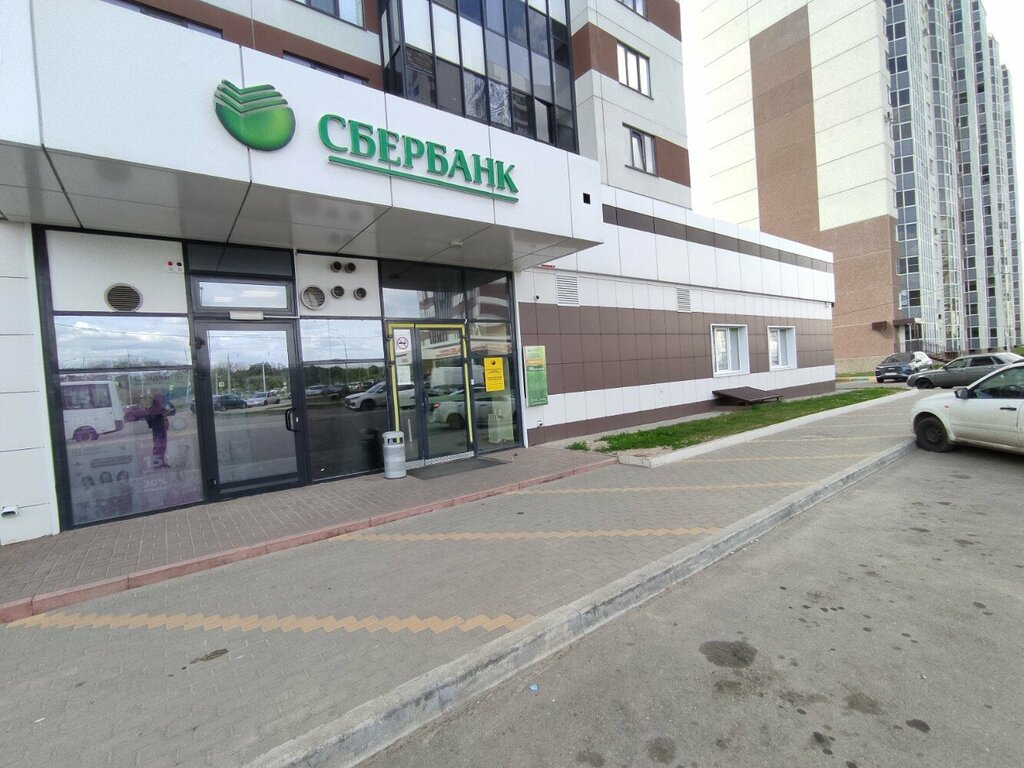 Sigorta şirketleri СберСтрахование, Voronej, foto