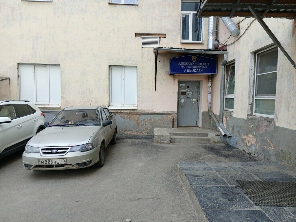 Avukatlar Адвокатская палата Республики Карелия, Petrozavodsk, foto