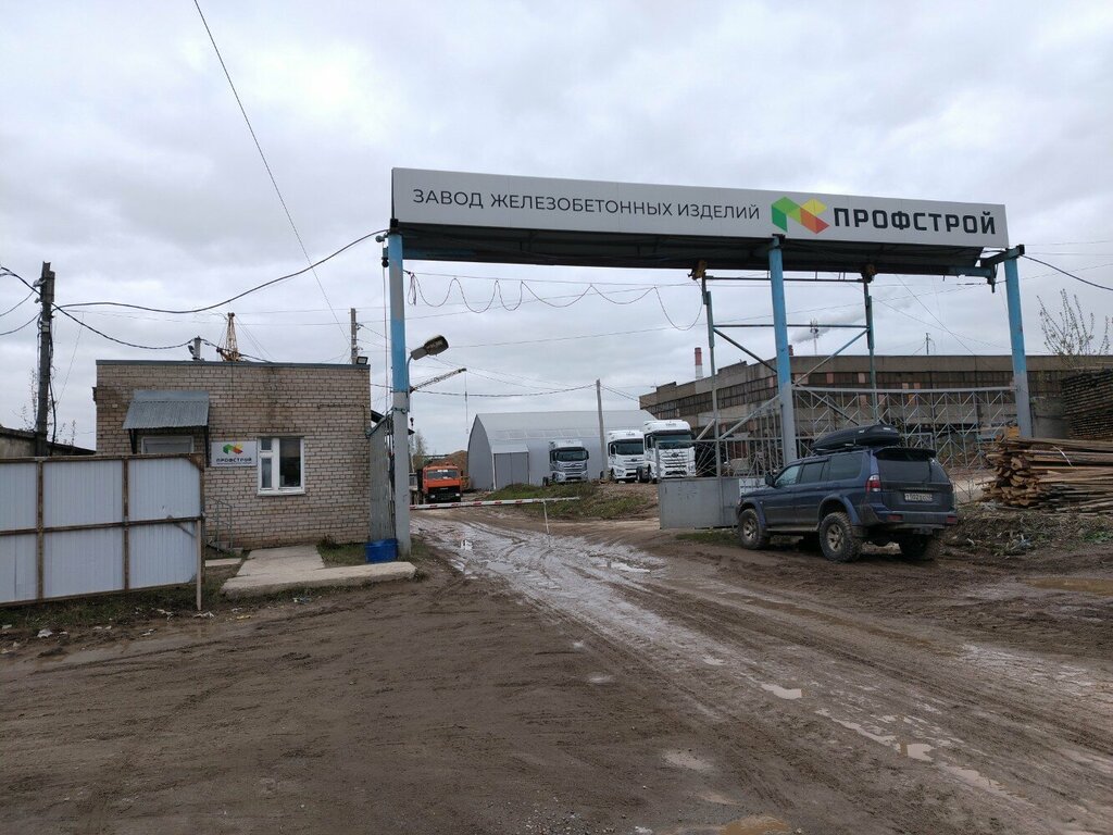 Betonarme Profstroy, Kirov, foto