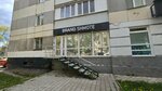 Brand shmote (Oktyabrya Avenue No:21/4), giyim mağazası  Ufa'dan