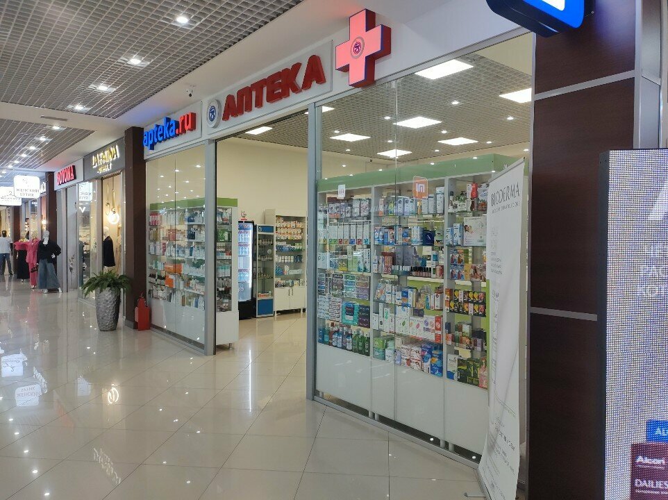 Eczaneler Алфарм, Vladikavkaz, foto