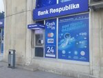 Bank Respublika (Denizkenari Street No:28), atm'ler  Bakü'den