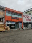 Ekşioğlu (İstanbul, Başakşehir, İkitelli OSB Mah., Keresteciler 23. Blok Sok., 11), mobilya aksesuar ve parçaları  İstanbul'dan