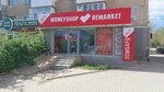 Kaspi Postomat (Bratyev Zhubanovykh Street No:296), parsel otomatı  Aktöbe'den