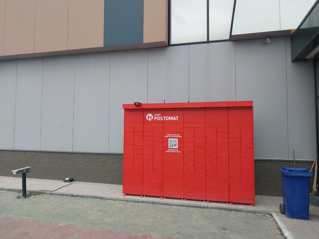 Parsel otomatı Kaspi Postomat, Astana, foto