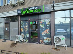 Лови Ролл (Komandorskaya ulitsa No:9/2), hazır yemek teslim servisleri  Krasnodar'dan