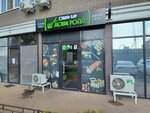 Лови Ролл (Komandorskaya ulitsa No:9/2), hazır yemek teslim servisleri  Krasnodar'dan