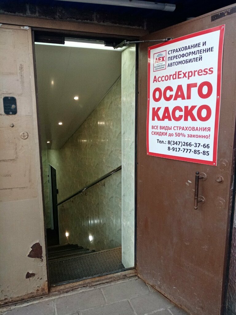 Oto kiralama Компания по аренде автомобилей, Ufa, foto