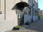Москоллектор Отдел кадров (1st Koptelsky Lane No:14с1, Moscow), yönetim ofisi  Moskova'dan