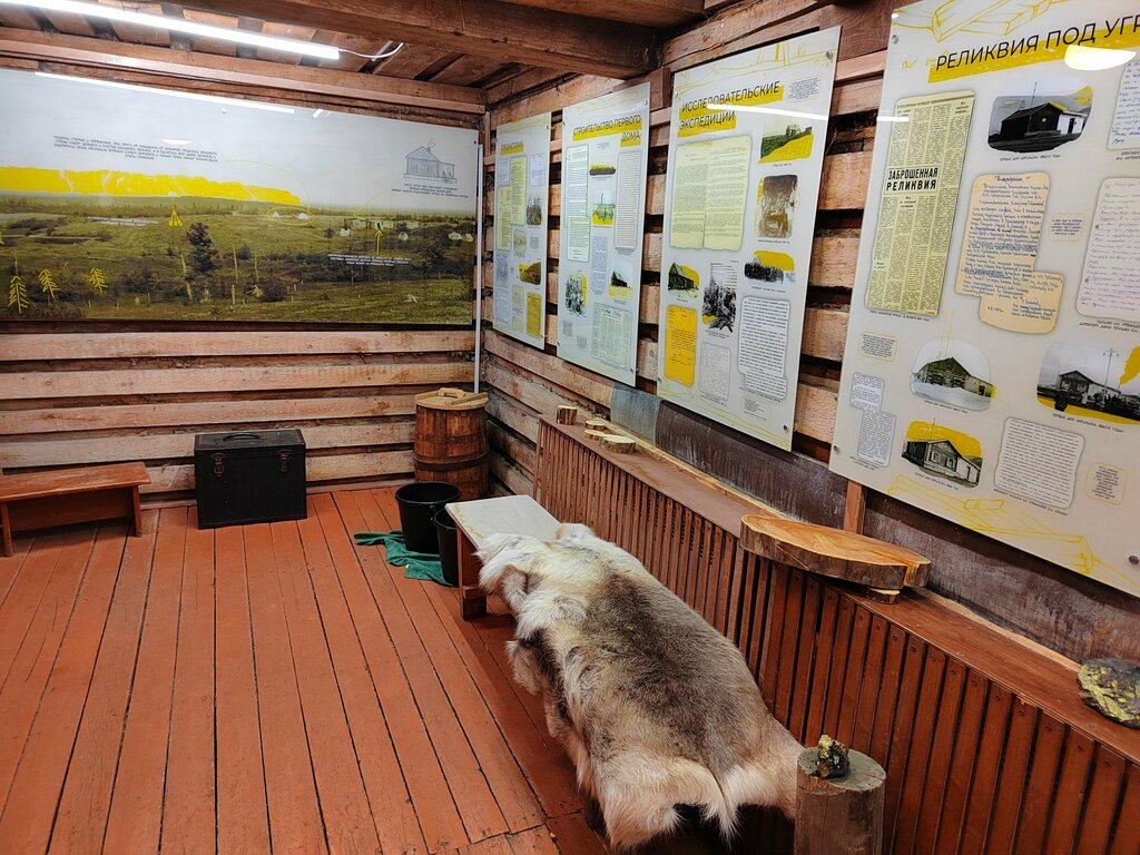 Turistik yerler Первый дом Норильска, Norilsk, foto