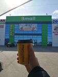 Zhan (Atyraý qalalyq ákimdigi, Atyraý-Dossor tas joly, 44), kahve otomatı  Atırav eyaletinden
