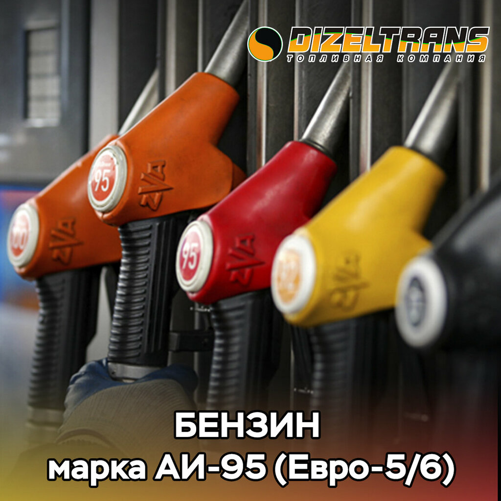 Petrol taşımacılığı Diesel Trans, Lipetsk, foto