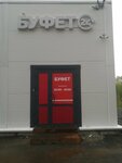 Буфет 24 (Avtozavodskaya Street No:9), kafe  Izhevsk'ten
