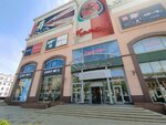 Amgum (Zemlyanoy Val Street No:33), vendomat  Moskova'dan