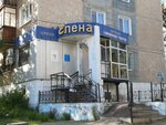 Qiwi (Qaıyrbekov kóshesi No:403), ödeme terminali  Kostanay'dan