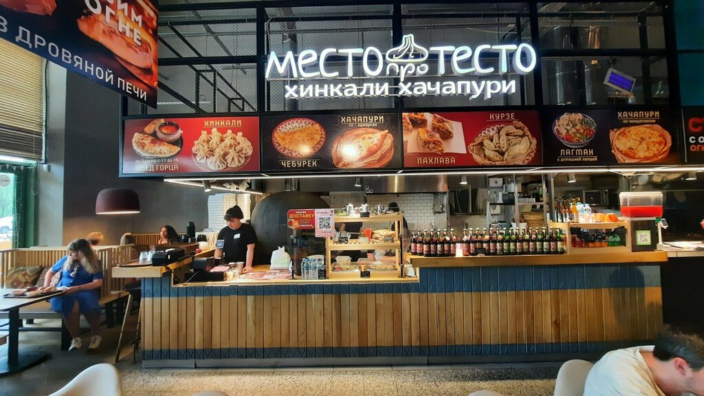 Kafe Место про тесто, İvanovo, foto