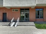 Рубин (Pehotintsev Street No:3к4), konut servisleri kuruluşları  Yekaterinburg'dan