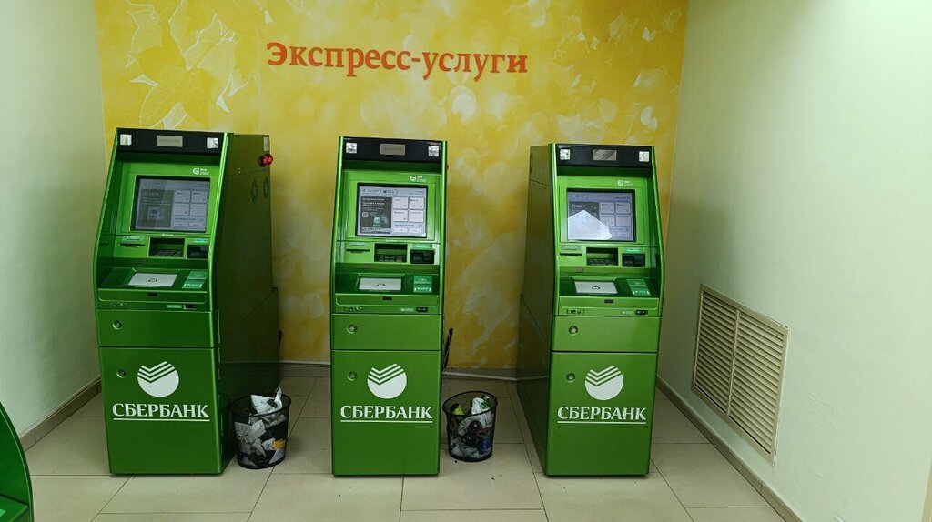 ATM'ler Сбербанк, Vladikavkaz, foto