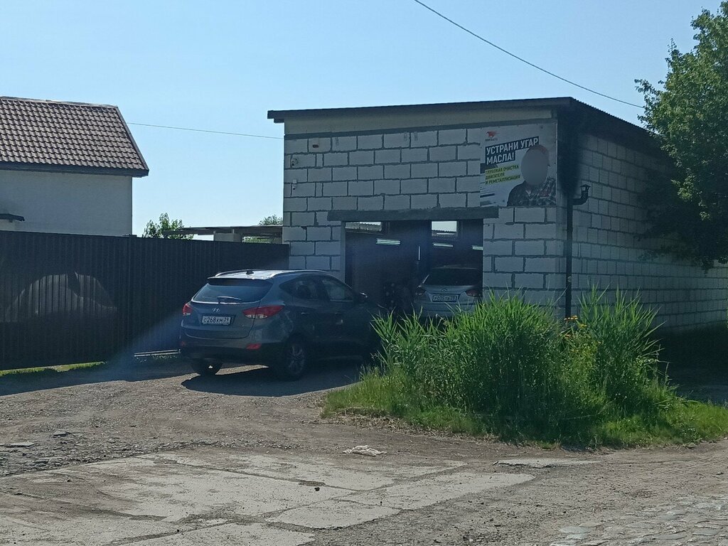 Otomobil servisi Негараж, Kaliningradskaya oblastı, foto