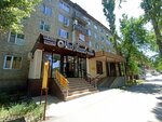 Naz Vizazh (No:66, Myńbulaq shaǵyn aýdany), güzellik salonu  Taraz'dan
