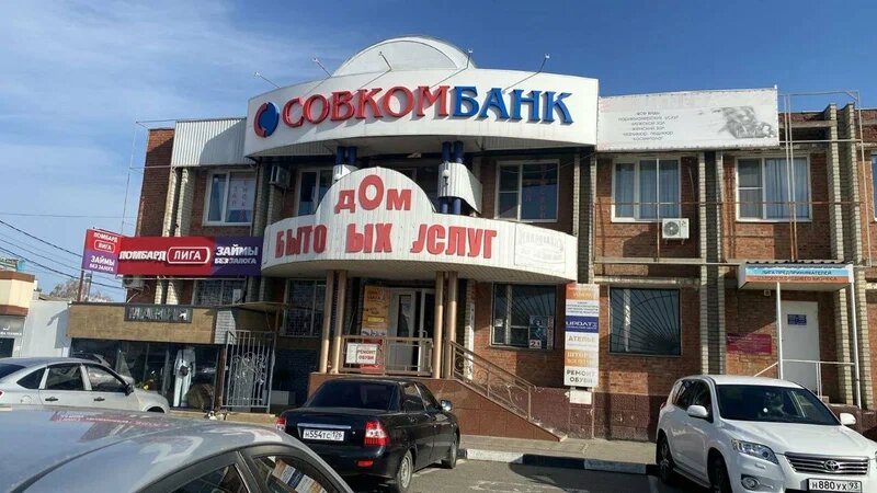 Rehincilik Liga, Armavir, foto
