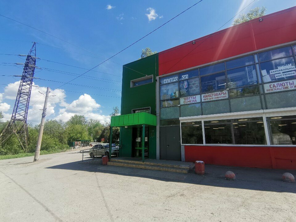 Kıyafet tamiri Ася, ателье, Zlatoust, foto